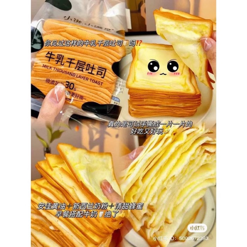 Hottrend Thousand-Layer Buttermilk Bread | Shopee Singapore