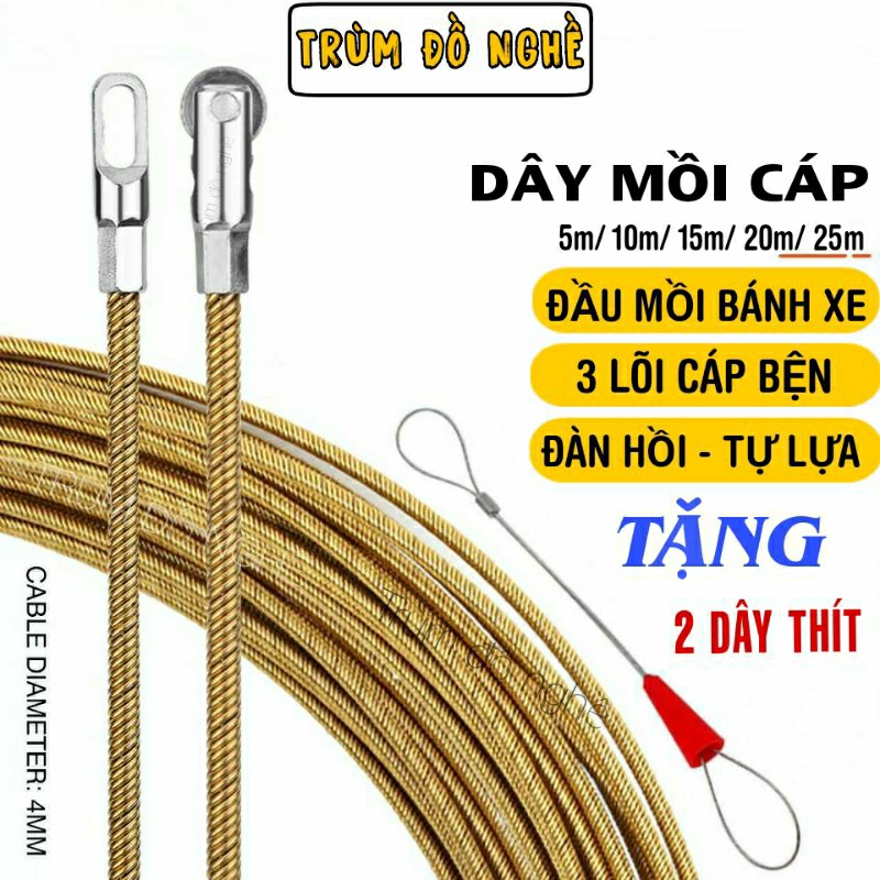 3-core wheel head primer wire, 4mm silk steel cable, Free wire conduit ...