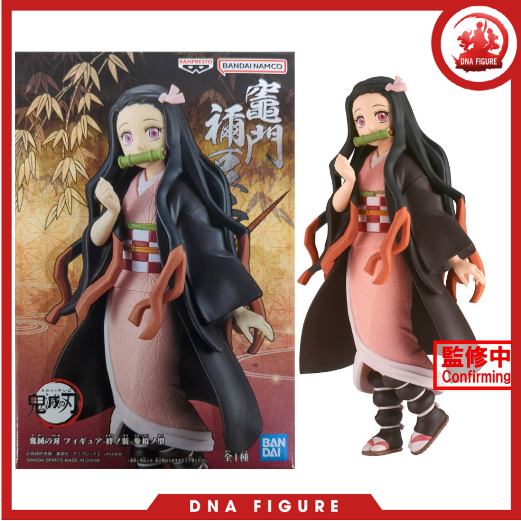 Genuine Model Kimetsu No Yaiba - Kamado Nezuko - DXF Vol.30 (Forgener's ...