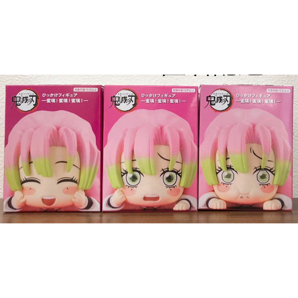 Cute Mitsuri Pillar Model (Paper Paperweight Model Series) | Shopee ...