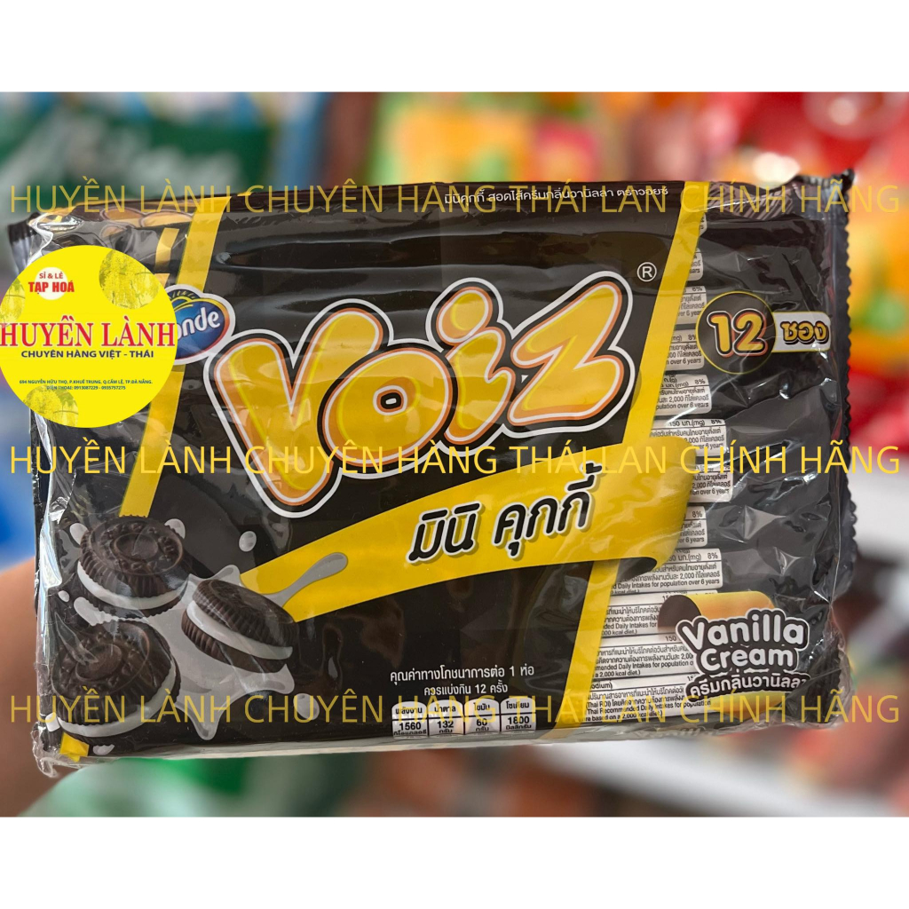 [Thai Voiz Cake] Thai Cream/Avocado Sandwich Cookies (12pack Long Pack ...
