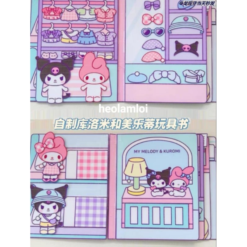 Diy MY MELODY Paper Doll House- KUROMI- QUIET BOOK Interactive Large ...