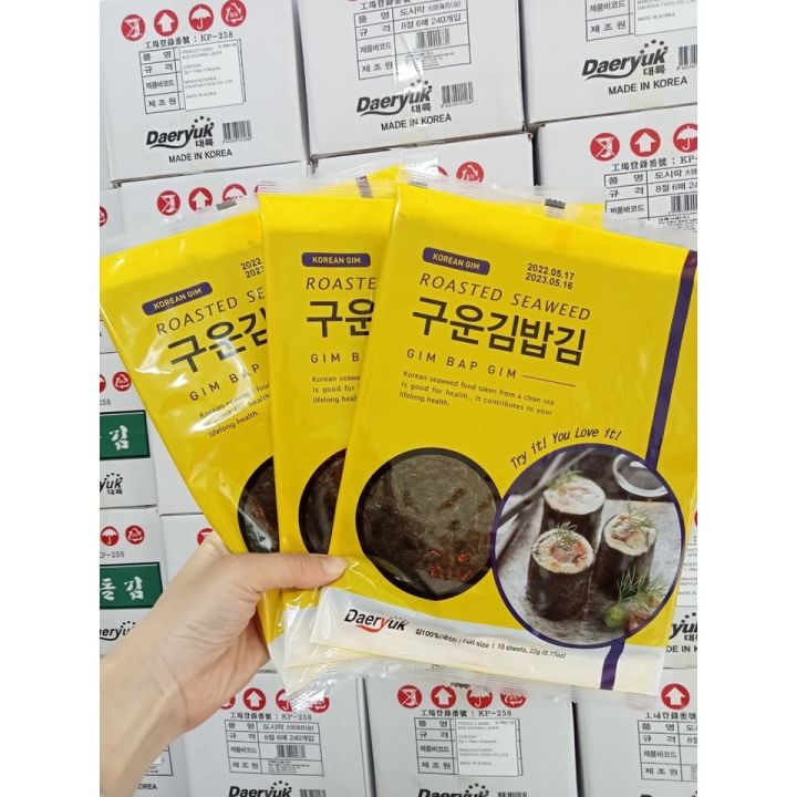 [Korean Standard Goods] Dearyuk rice swollen needle gimbap sushi 10 ...