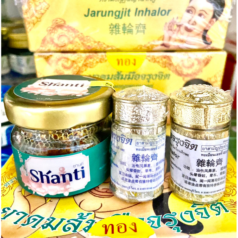 Thai gold and silver herbal sinus inhaler Jarungjit Inhalor 2g | Shopee ...