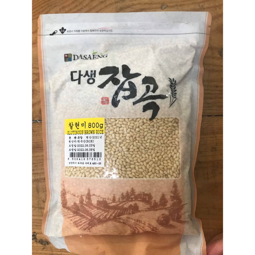 Daesang Sticky Brown Rice 800G/ Goi - 다생ʟ곡 찰현미 800그램 /1봉 | Shopee Singapore