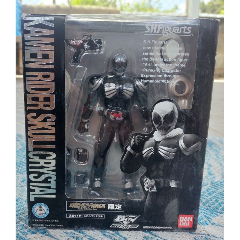 Shf Kamen Rider Skull Crystal | Shopee Singapore
