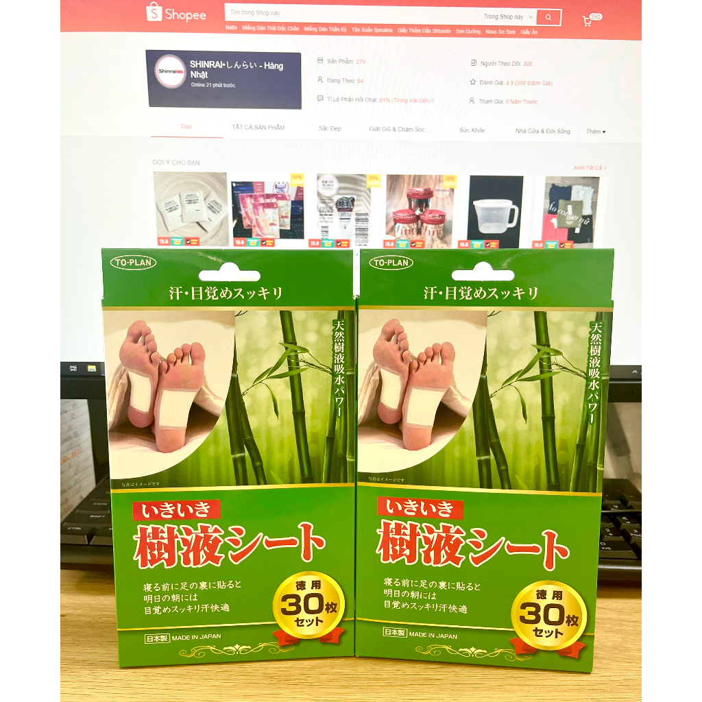Japanese Kenko To Plan FOOT DETOXIFICATION patch 30 pieces eliminates ...