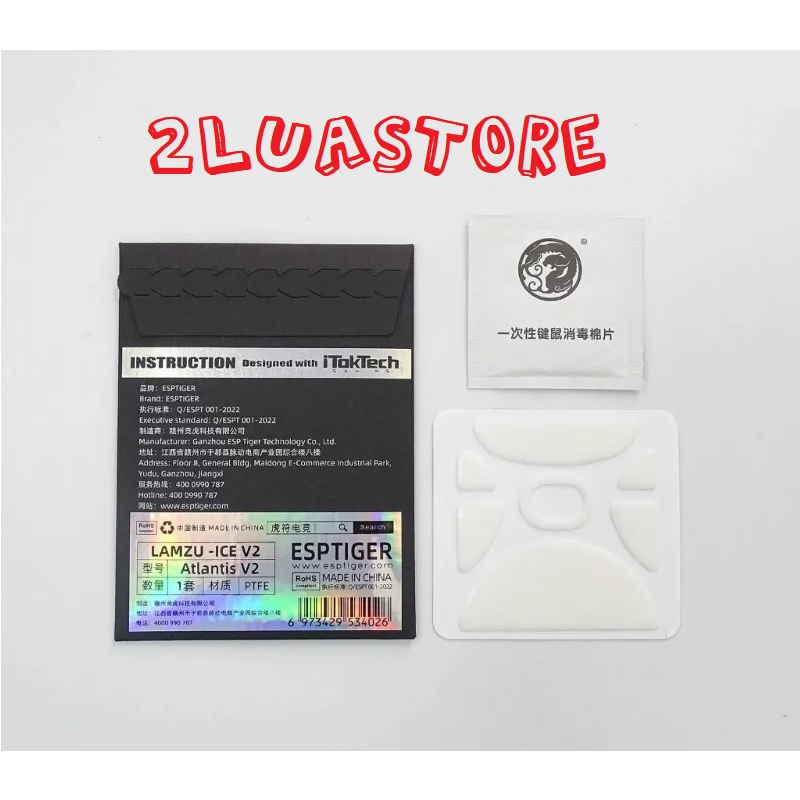 Mouse feet Tiger Ice Gaming Sticker For Lamzu Atlantis Mouse | Lamzu ...