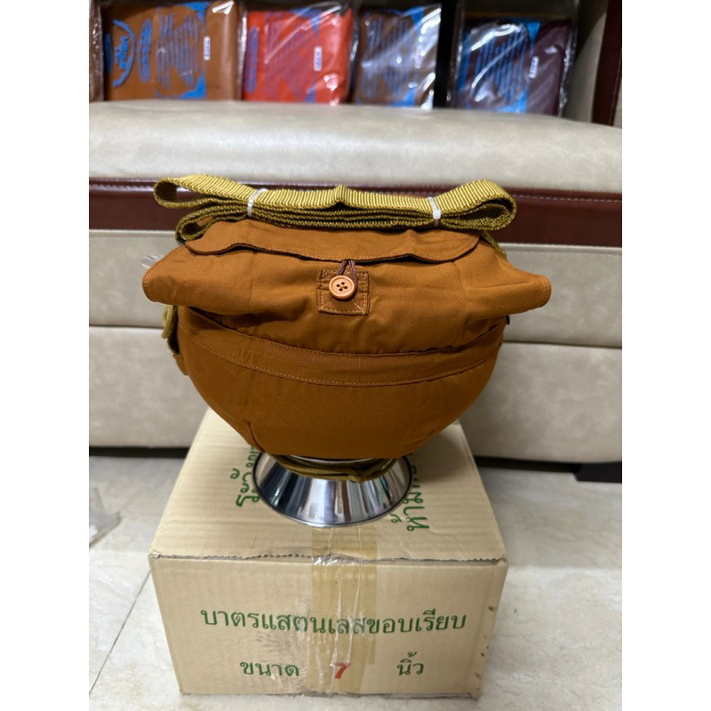 Thai stainless steel bowl No. 7 (theravada) | Shopee Singapore