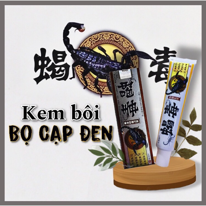 [Genuine] Black Scorpion Cream specializes in treating ringworm, itchy ...