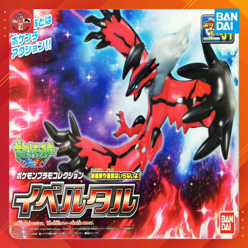 Assembly Model Yveltal - Pokemon Pokepla 34 Select Series Yveltal ...