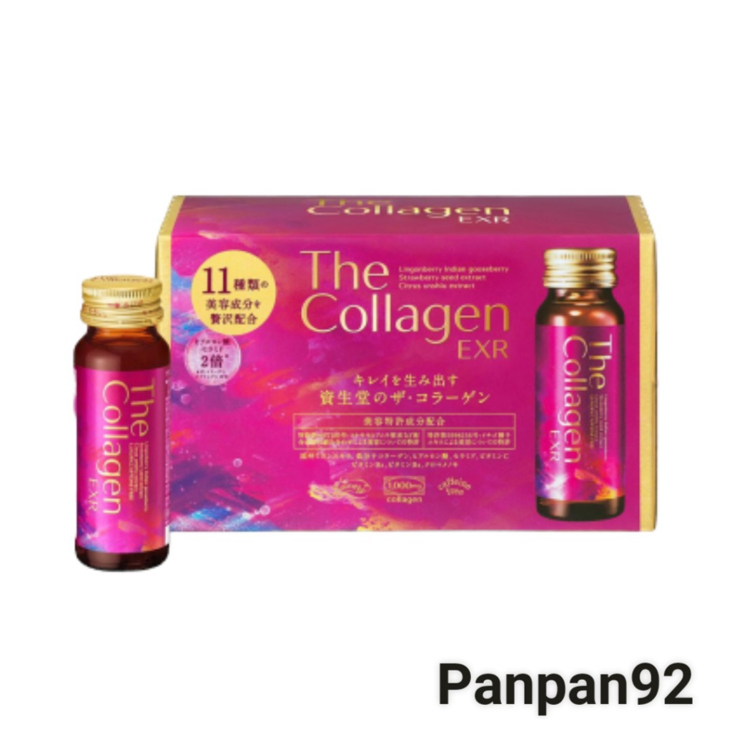 Shiseido The Collagen EXR Japan Box Of 10 Bottles x 50ml | Shopee Singapore