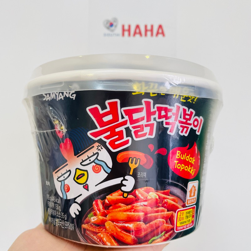 Traditional Spicy Chicken Topokki Rice Cake Instant Box 185g DOMESTIC ...