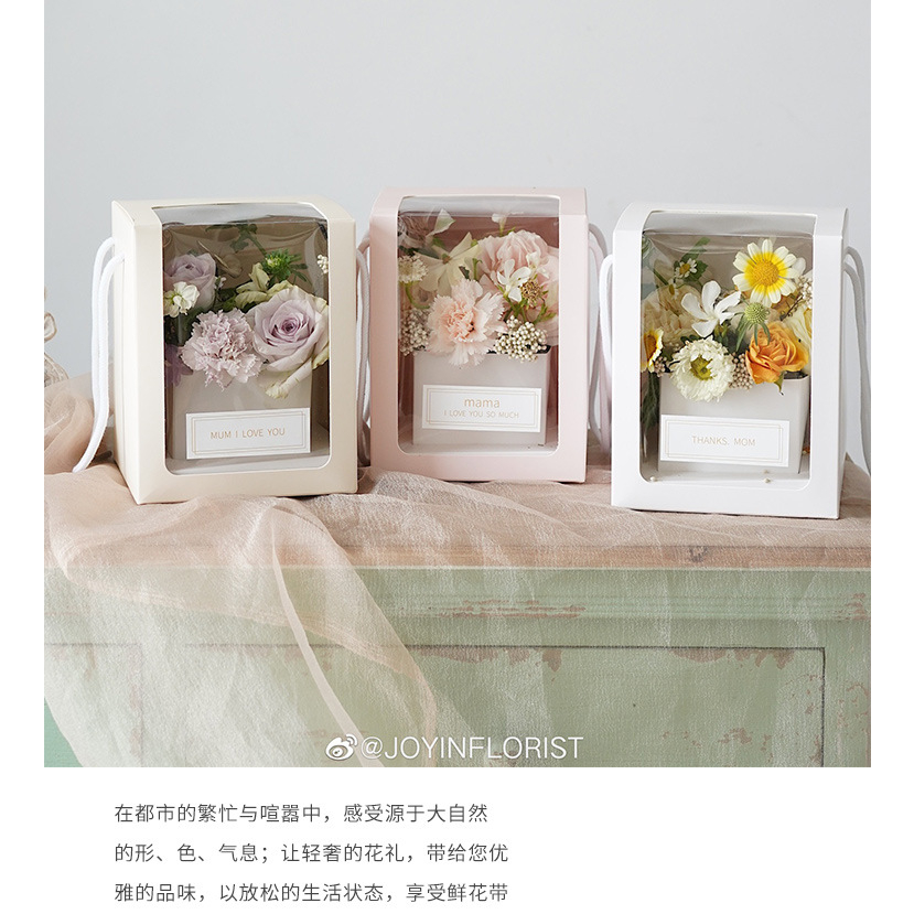Tanabata flower box with transparent mica window with handle, flower ...