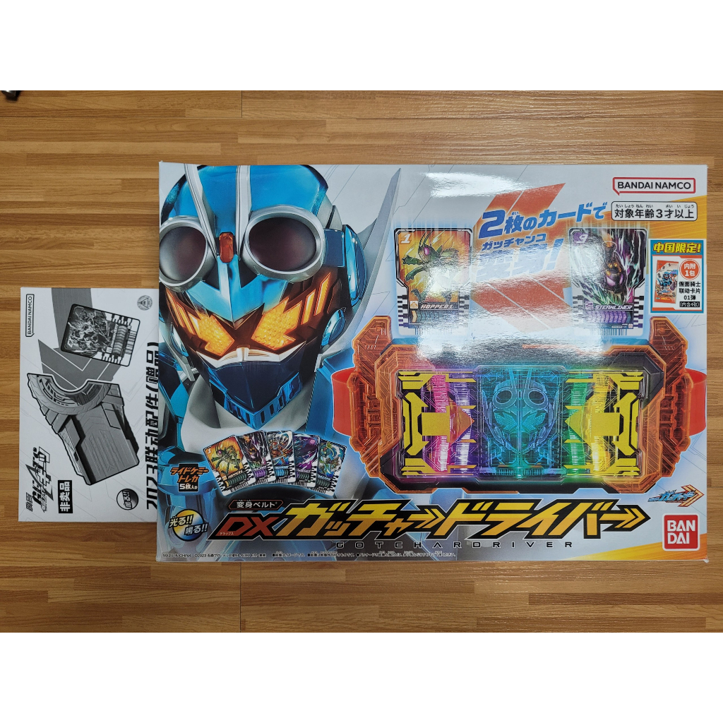 Toy Kamen Rider Gotchard: DX Gotchard Driver (GotcharDriver) NEW ...