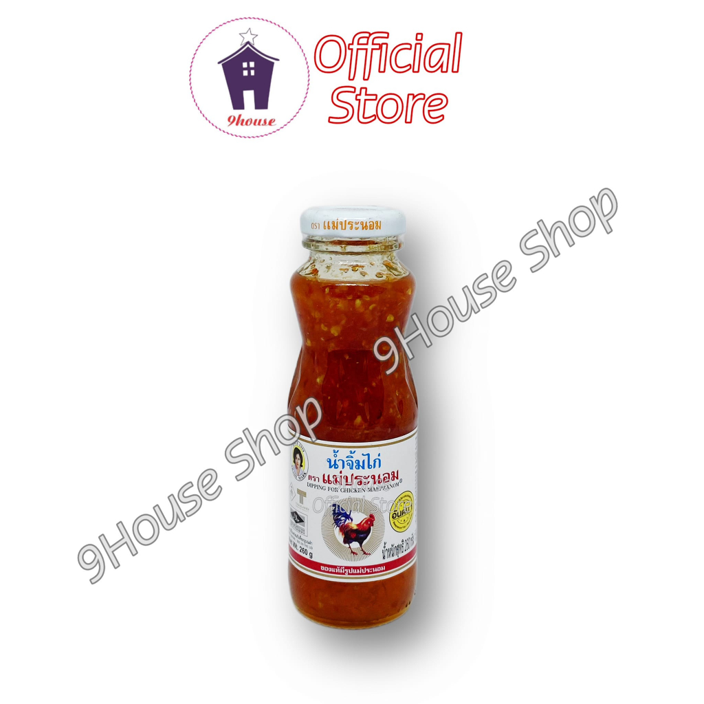 01 Bottle of Chicken Sweet and Sour Chili Sauce Clear Dipping For ...