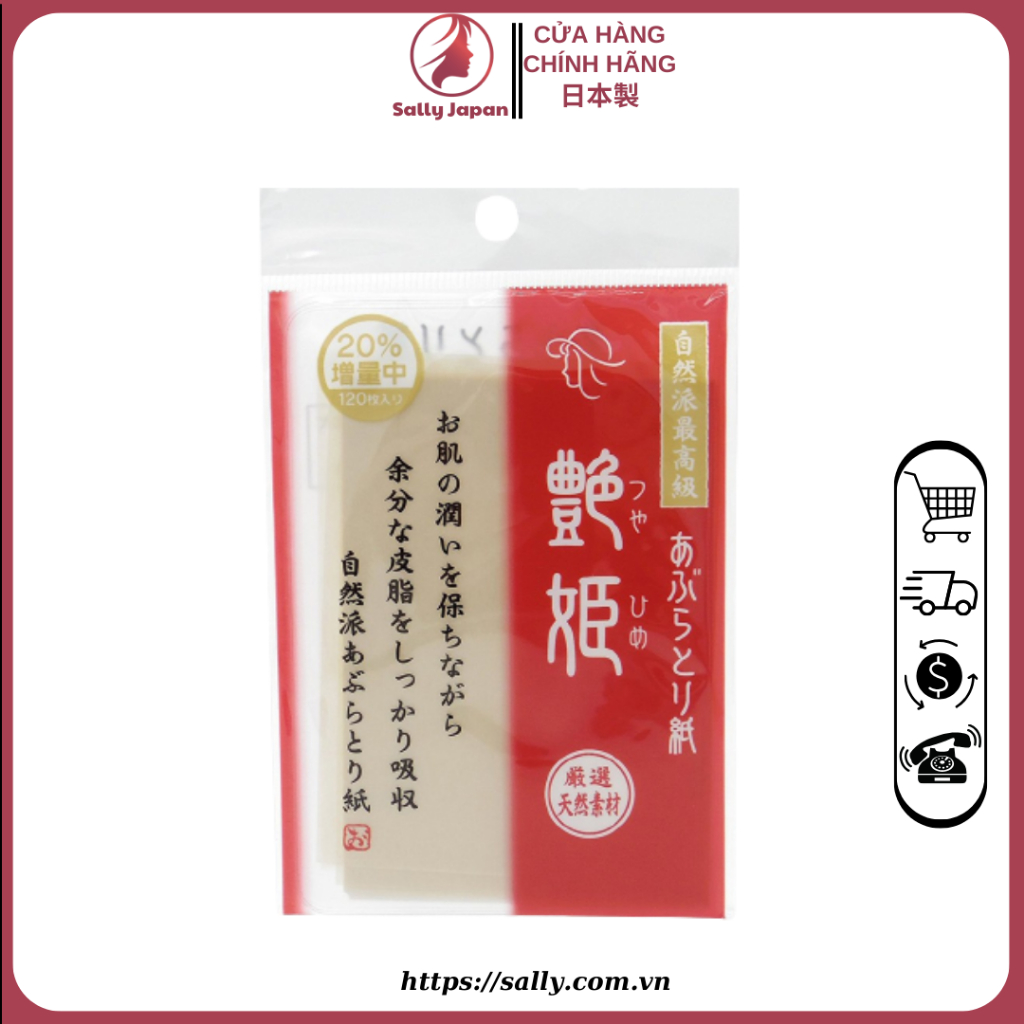 Kyowa Facial Oil Absorbent Paper Set - Japanese Oily Skin Cleansing ...