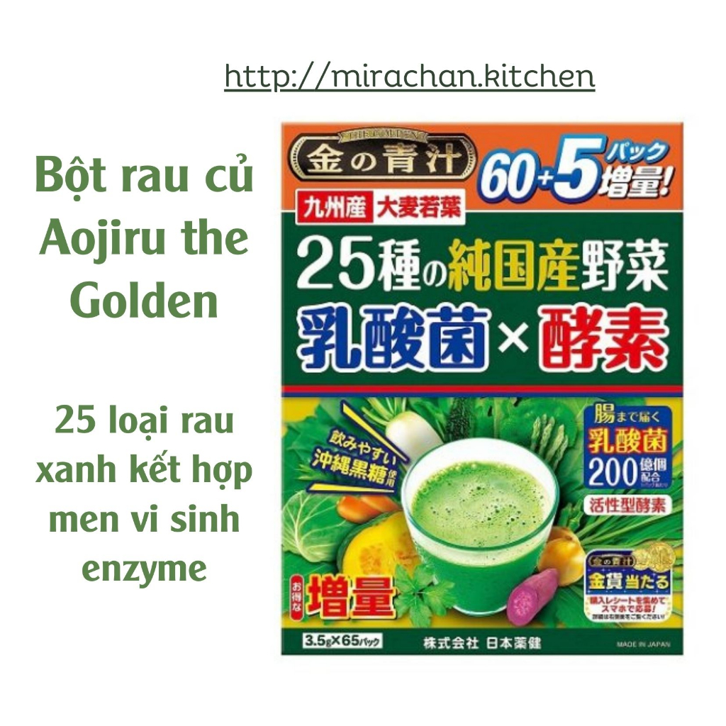 Aojiru the Golden Japanese vegetable powder 25 types of green ...