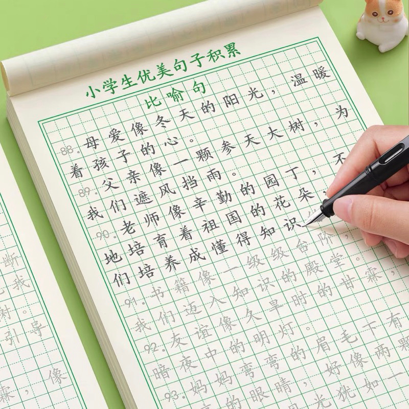 Set OF 4 PAPER BOOKS FOR COPYING GOOD CHINESE CHARACTERS TO PRACTICE ...