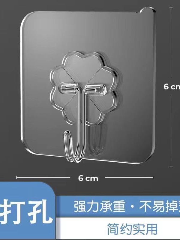 Super Sticky Transparent Square Hook (Apricot) | Shopee Singapore