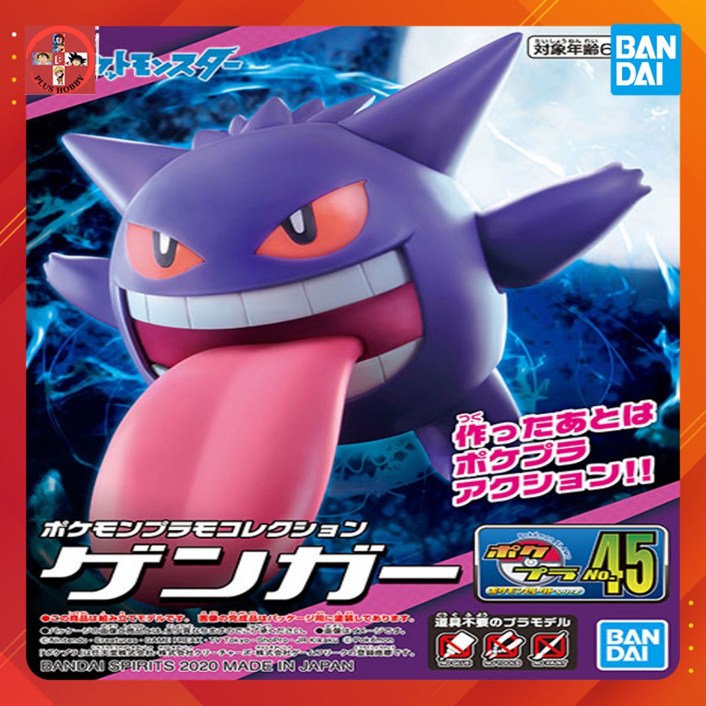 Gengar Assembly Model - Pokemon Pokepla Plamo 45 Gengar - Bandai ...