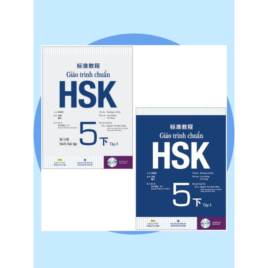 Hsk 5 Standard Textbook Combo Volume 2 - Lesson Books and Exercises ...