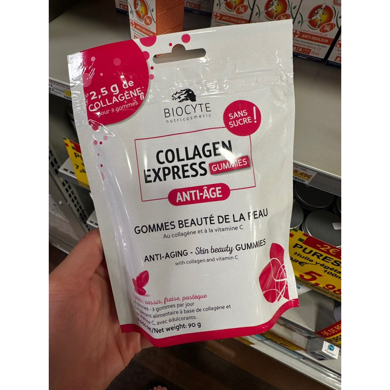 [French Product] French Collagen supplement candy Biocyte Collagen ...
