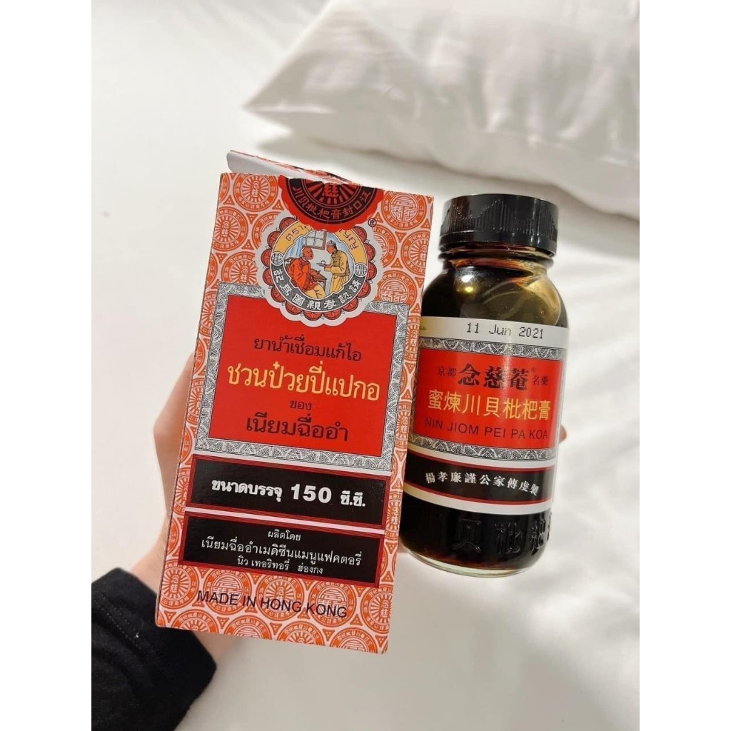 [Thailand Product] Pipa Cao Niem Tu Am Cough Syrup 150ML Helps Reduce ...