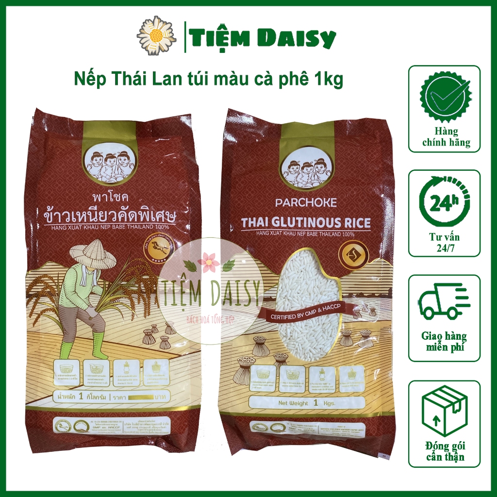 Thai Sticky Rice, Thai Glutinous Rice 1kg Delicious Coffee Color Bag ...