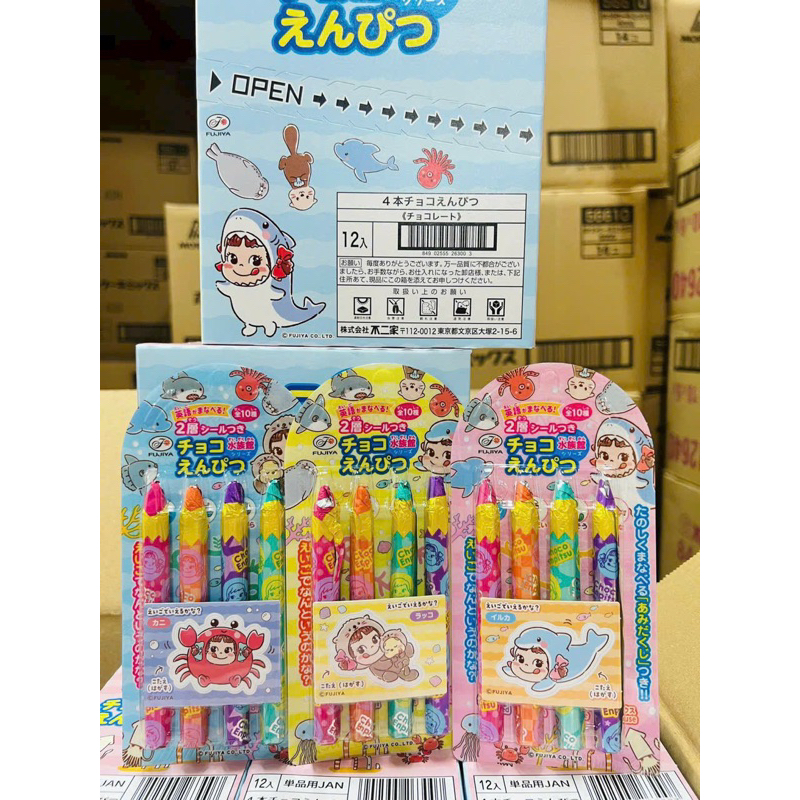 Fujiya Choco Enpitsu Pencil-shaped Chocolate Candy 27g | Shopee Singapore