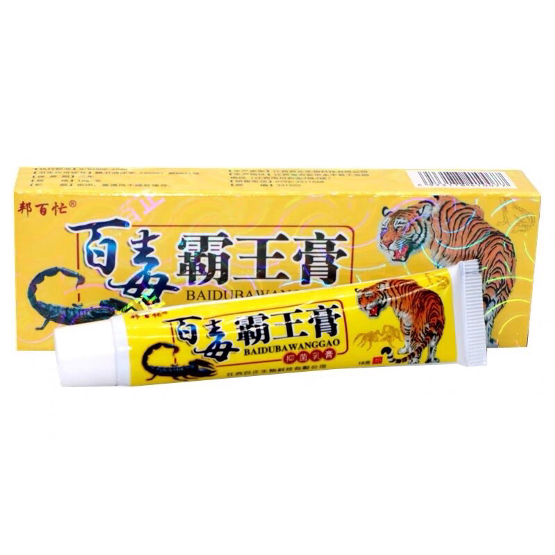 Zebra Cream (Psoriasis, Itchy Scalp, Scabies Effectively, 15g Tube ...