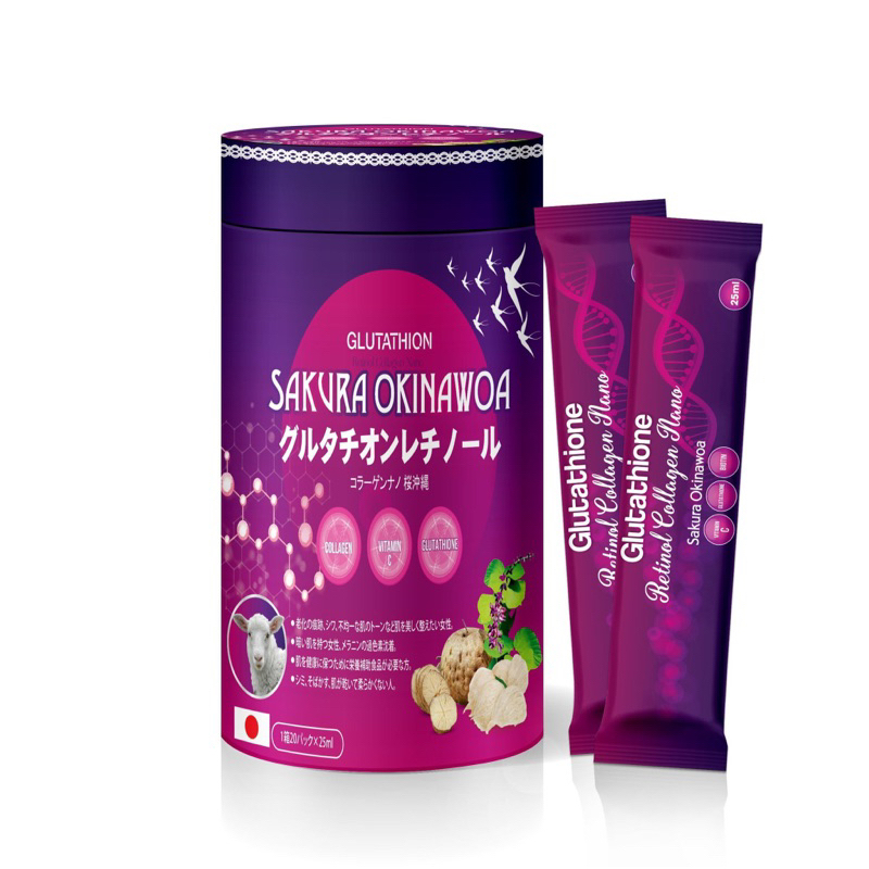 Sakura okinawoa glutathione retinol collagen nano supplement drink ...