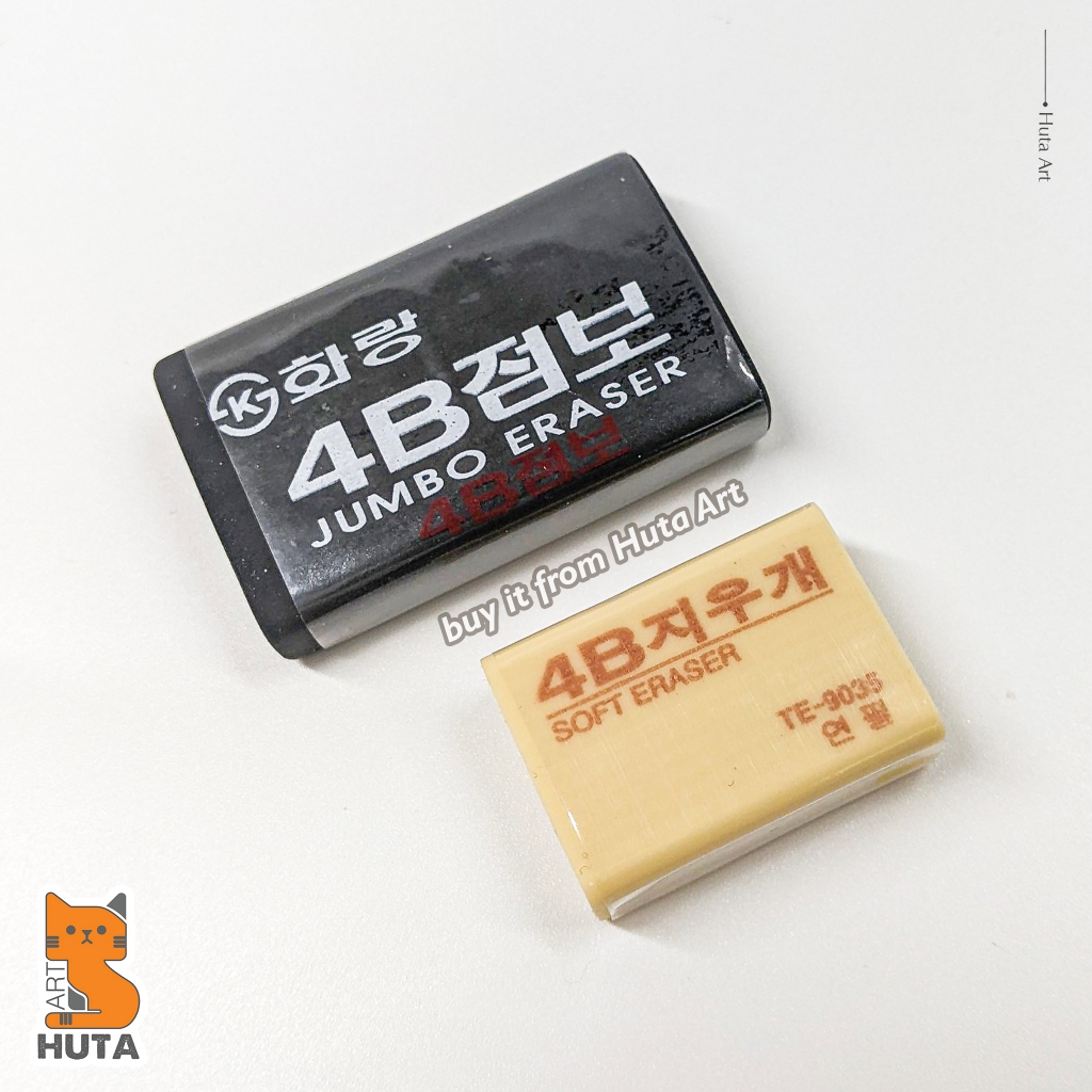 [Huta Art] PREMIUM KOREAN SOFT ERASER 4B - Super Clean Eraser/Lead ...