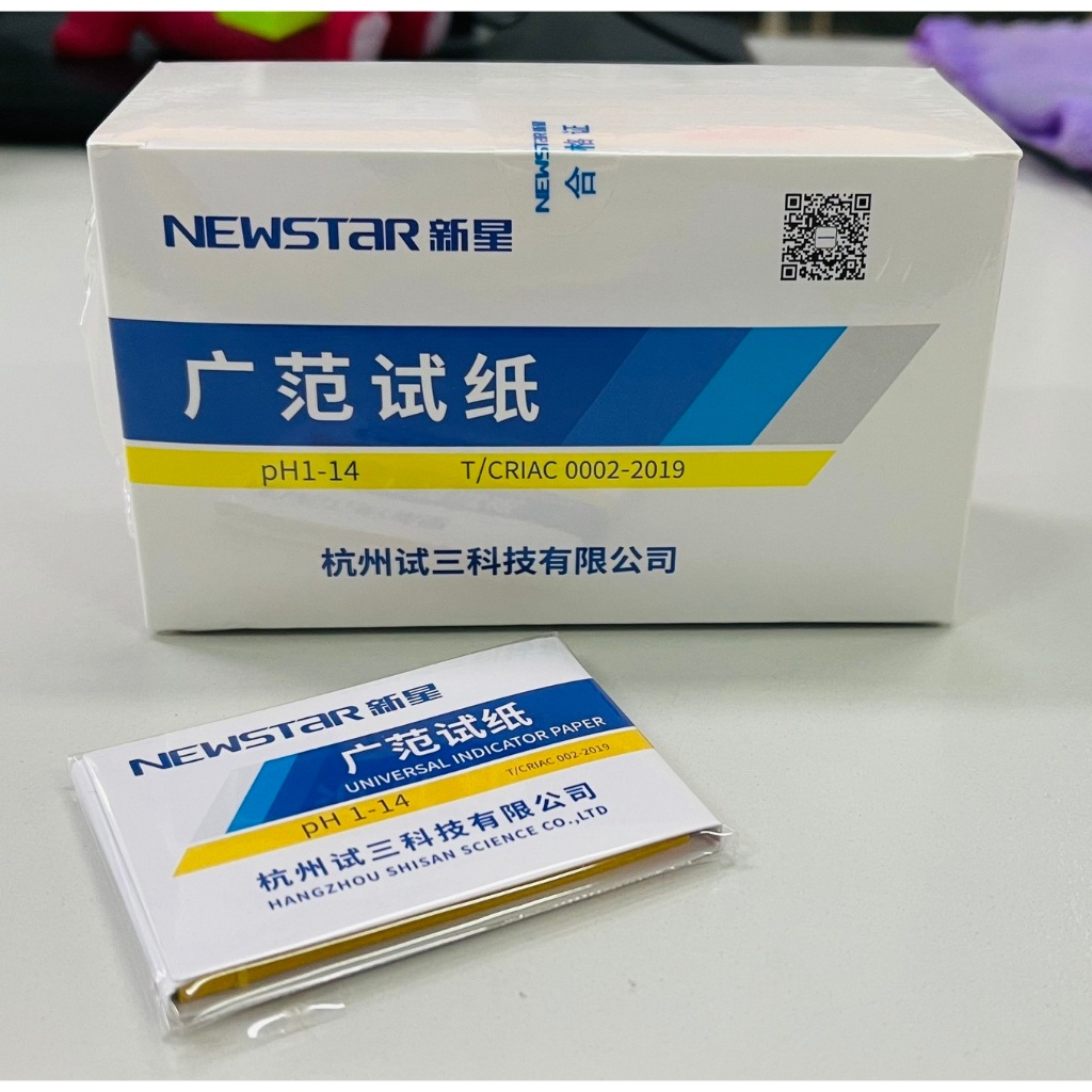 Purple Litmus Paper Test pH Scale From 1 To 14 (80 Pieces With Color ...