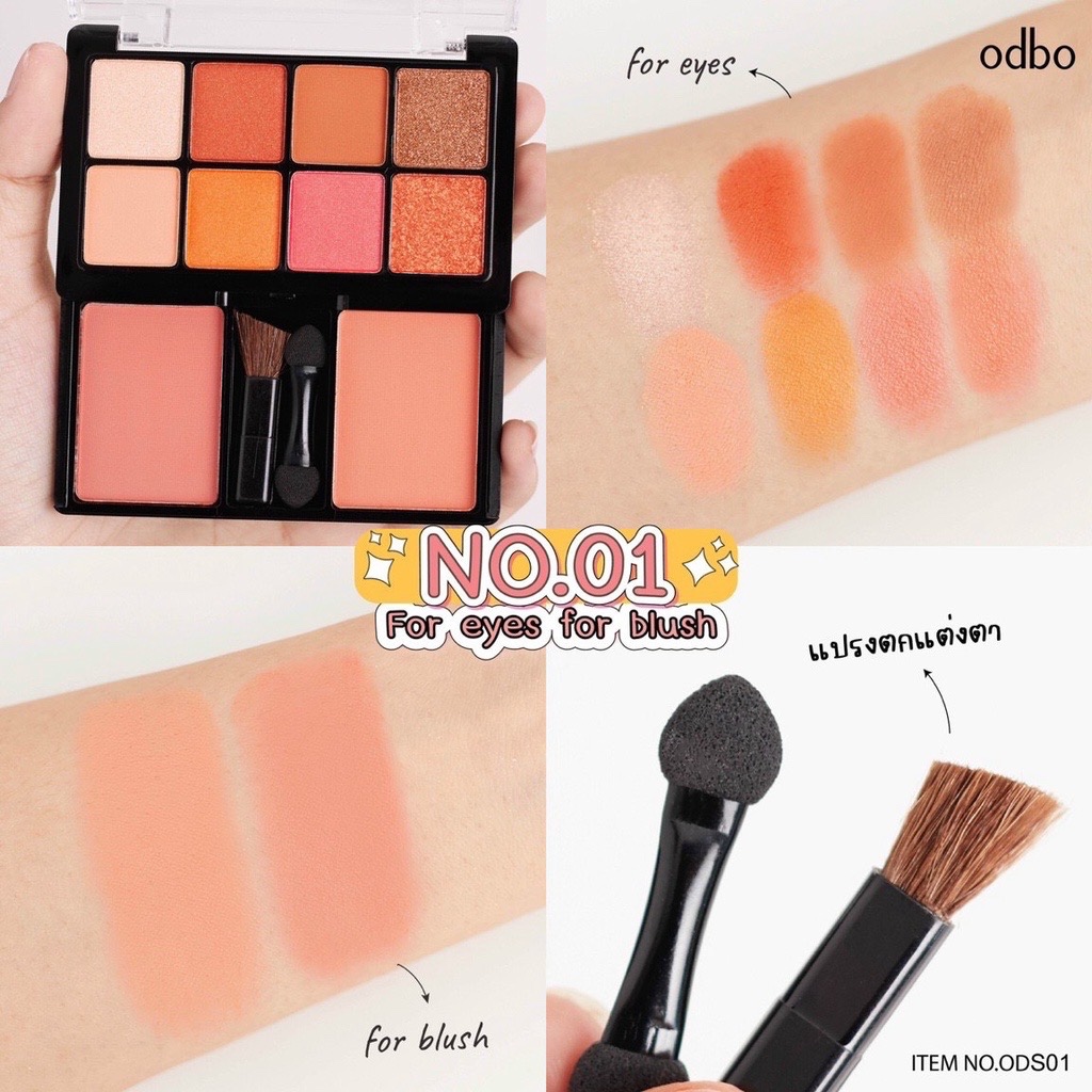 Odbo Eyeshadow Palette with Blush - For Eyes For Blush ODS01 20g ...