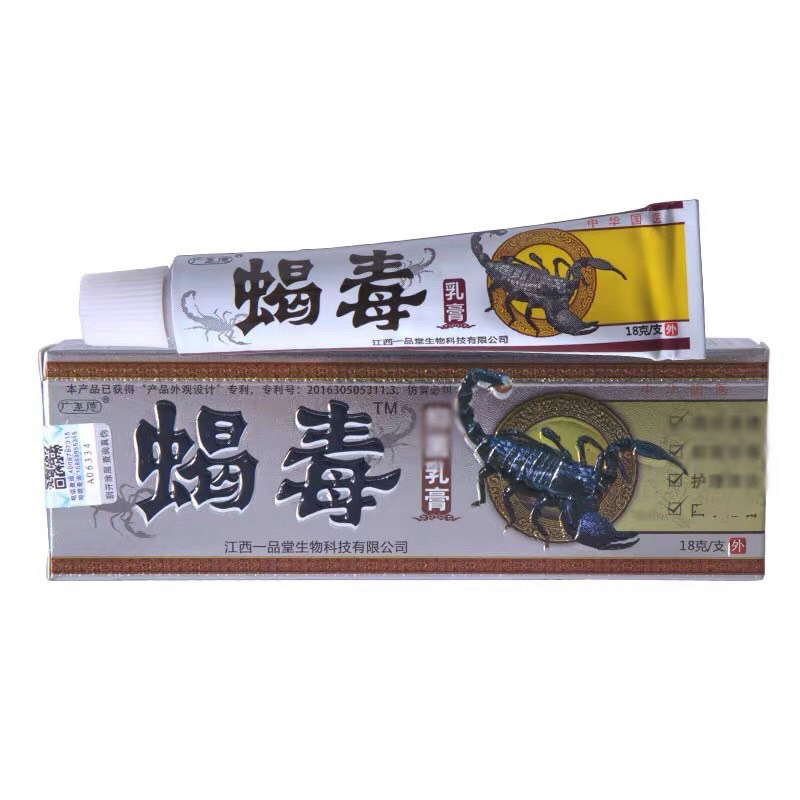 Scorpion cream for itchy fungus, ringworm, parakeratosis, scalp fungus ...