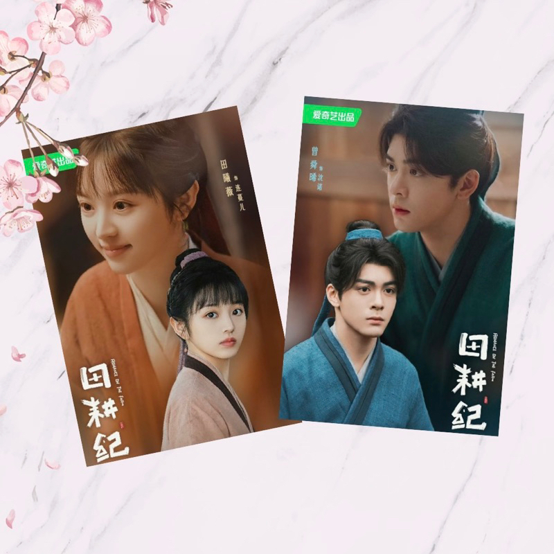 Ancient MOVIE HANDBOOK ( DIEN CANH KY) INCREASE HY, DIEN HI VI | Shopee ...