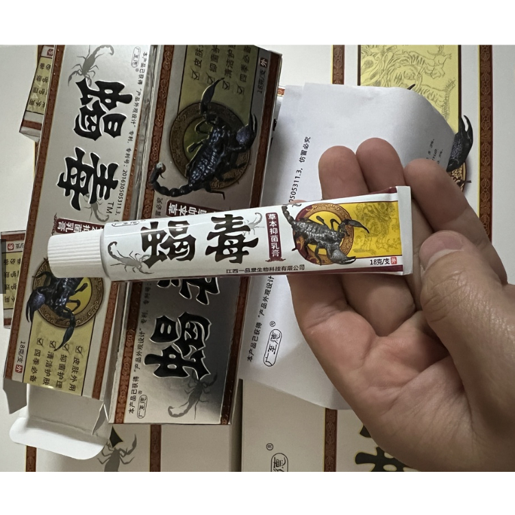[scorpion] Cream for itchy fungus, ringworm, hives, keratosis ...