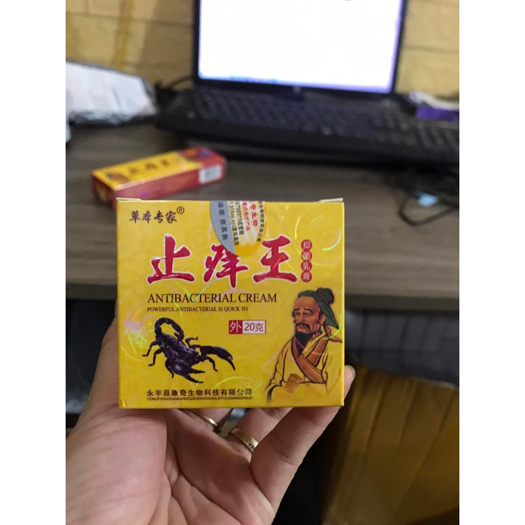 (yellow Jar)scorpion cream for itchy fungus, leech nests, ringworm ...