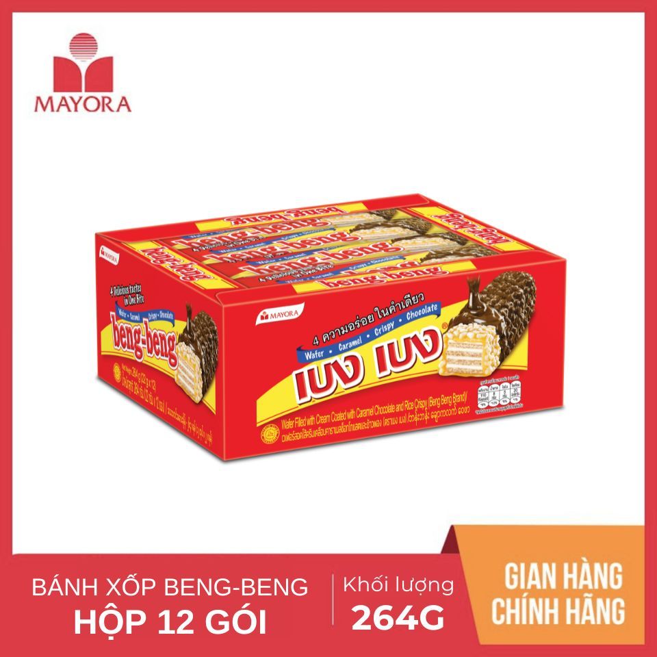 Beng Beng Sponge Cake Chocolate Flavor Box 264g (12 Packs x 22g) | Shopee Singapore