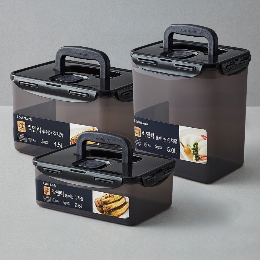 LocknLock food container, LocknLock kimchi salt 2.6L 4.5L HPL826BDG ...