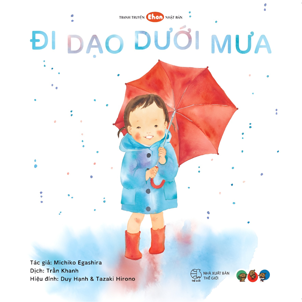 Ehon Books for children from 1-4 years old - Go for a Walk in the Rain ...