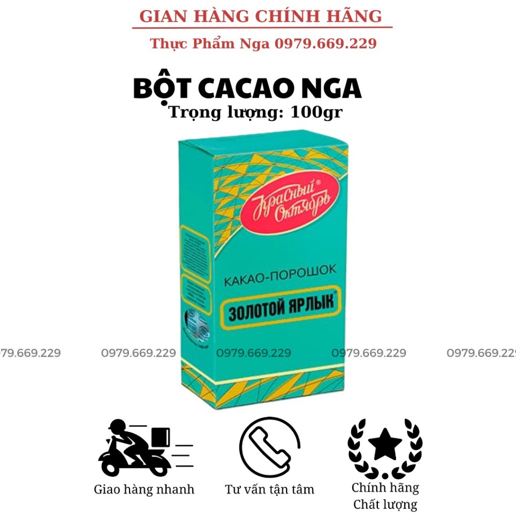 Russian Cocoa Powder (100gr) | Shopee Singapore