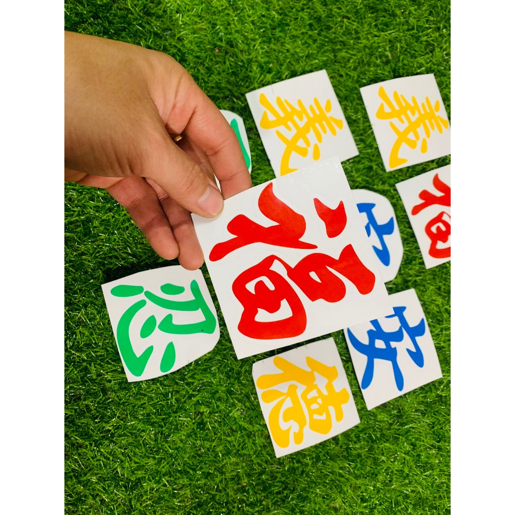 Chinese stickers for motorbikes - Waterproof - Chinese characters ...