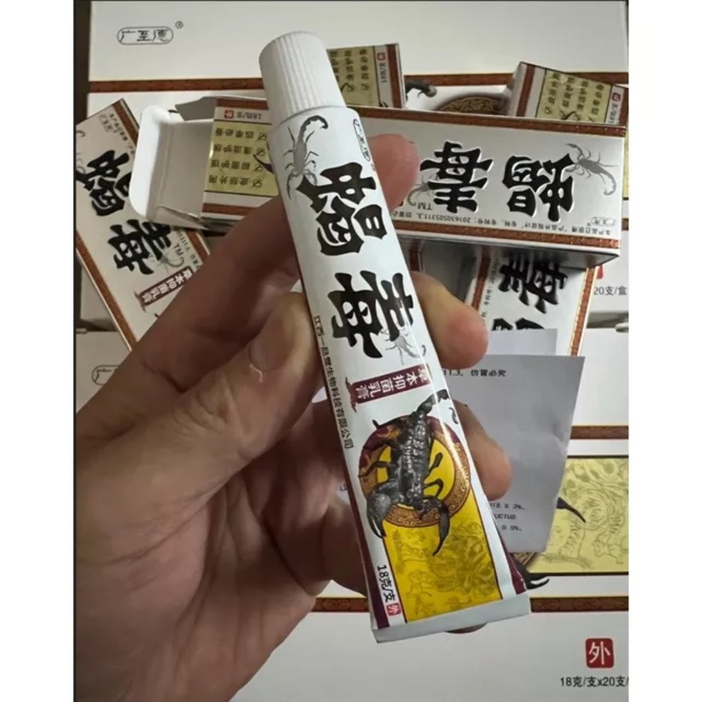 10 tubes of Scorpion Cream for Ringworm, Itchy Fungus, Ringworm ...