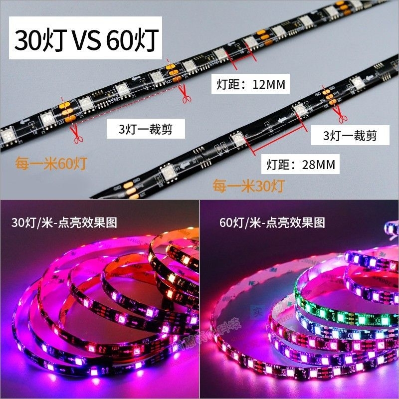 Led Ustyle Screen Expanding Light Sensor Color According To PC Windows ...