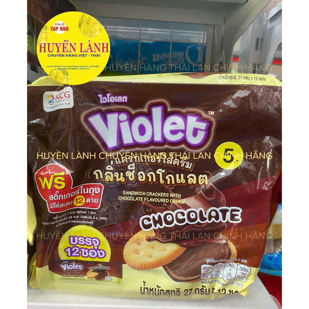 [GENUINE Thailand Violet BISCUITS] Genuine Thai Violet cookies two flavors milk/chocolate - 12 ...