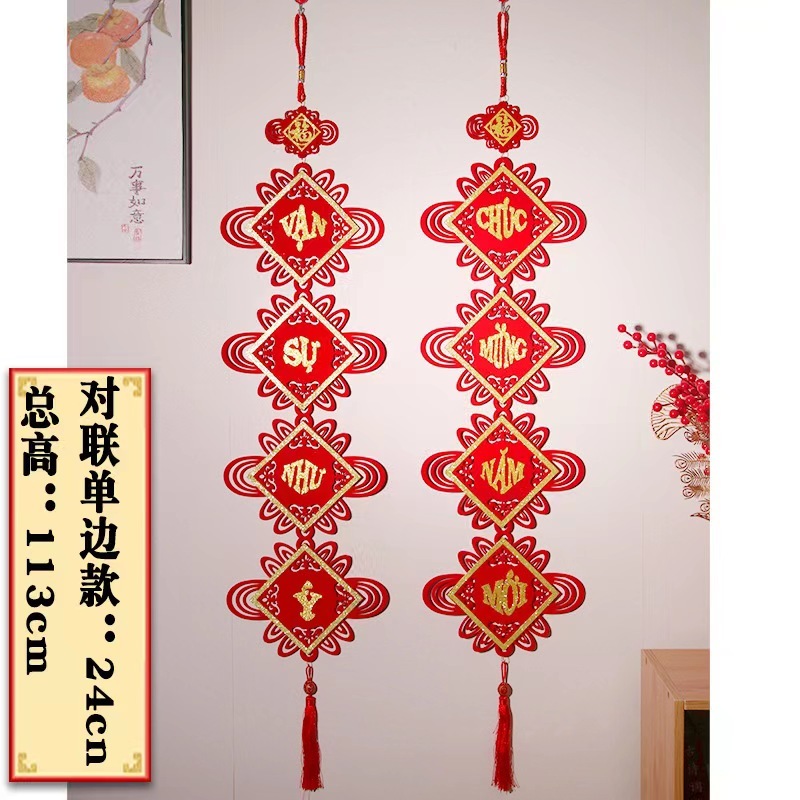 Khanh Set, Decorative Fan CNY Wall Mounted Calligraphy Phuc, Loc, Tho ...