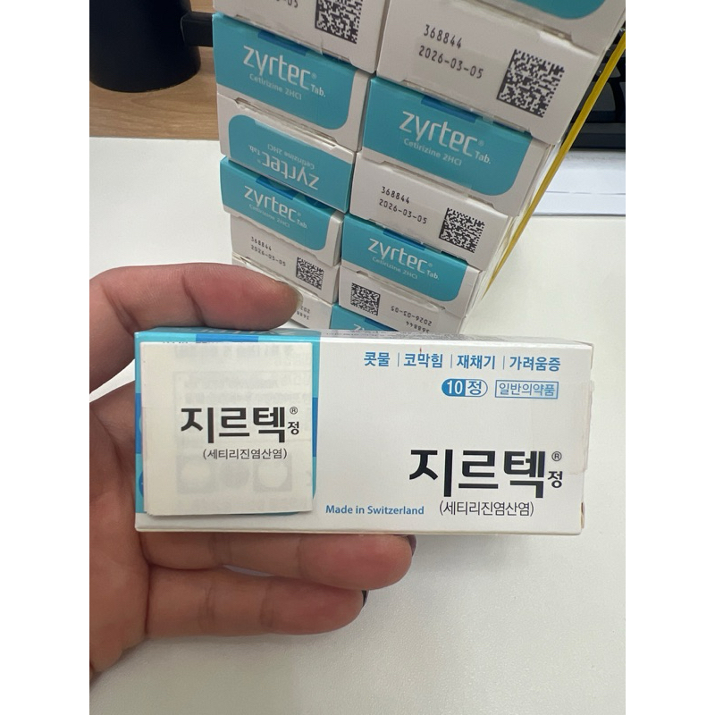Zyrtec Antihistamine Allergy 10mg tablets - 10 tablets Korean product ...