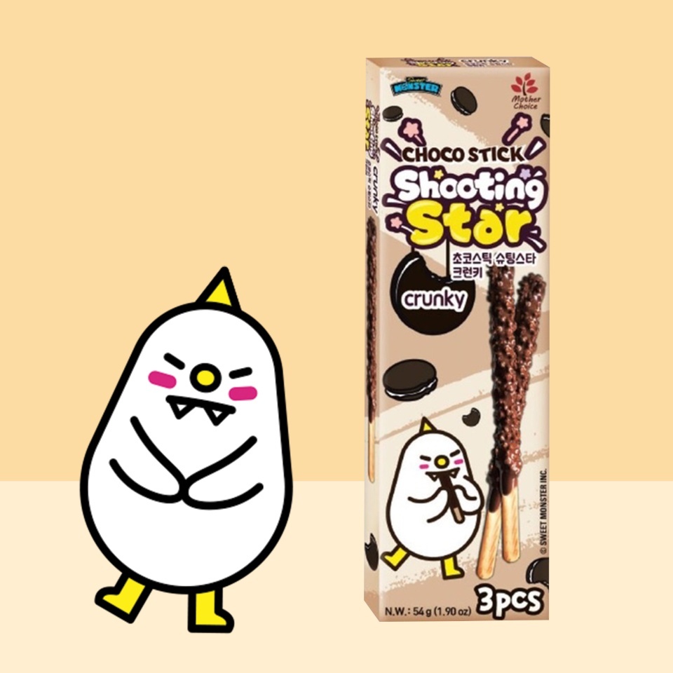 Shooting Star Crunky Chocolate Cake (Box 54g) | Shopee Singapore